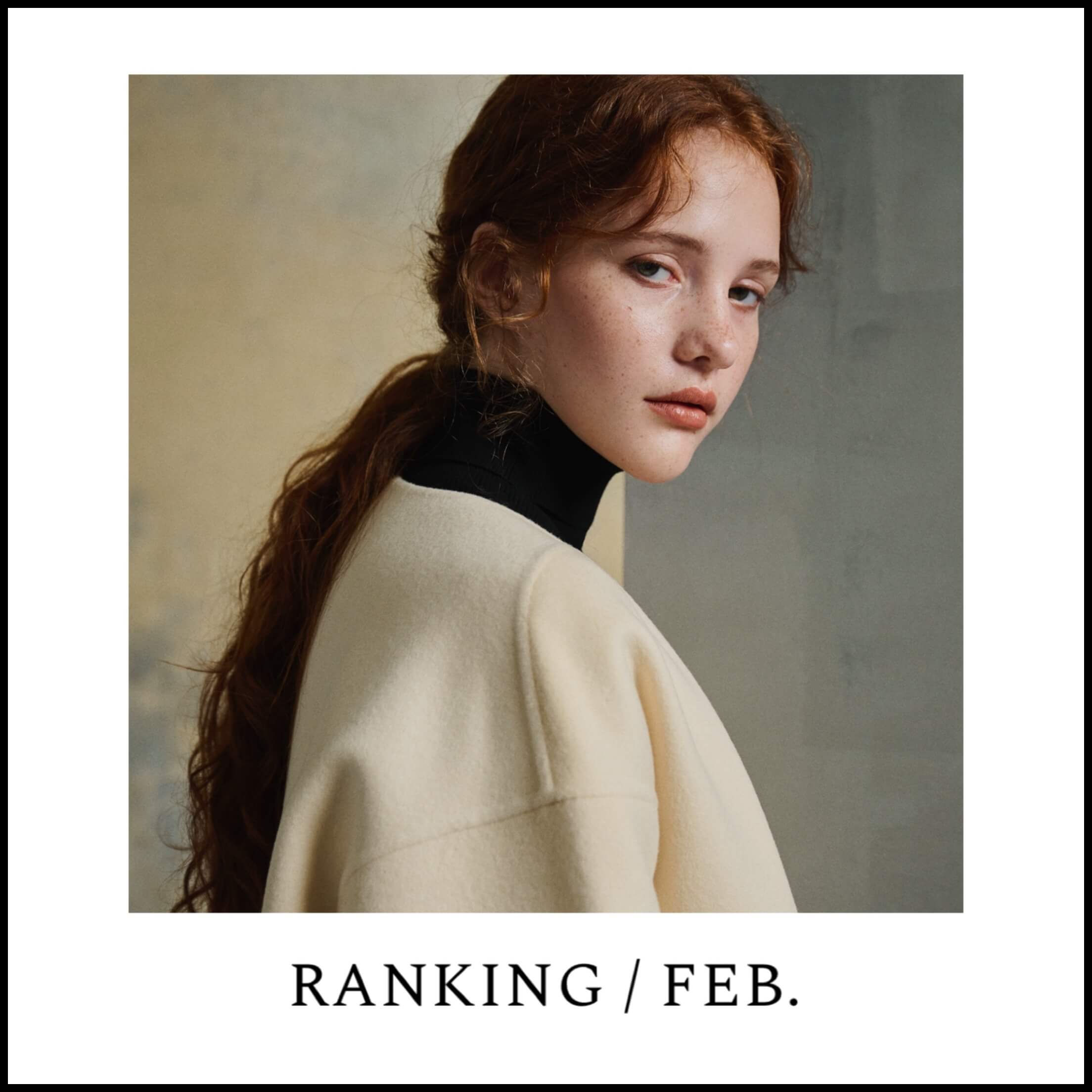 WEEKLY / THE BEST10 先週の人気記事(1/27〜2/2) | m-i-d | M-PREMIER(エムプルミエ)公式スタッフブログ